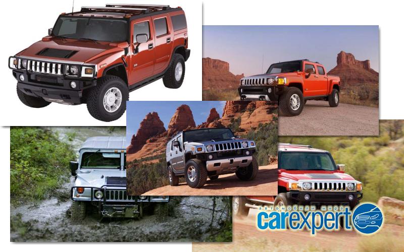 Hummer | Каталог автомобилей Хаммер