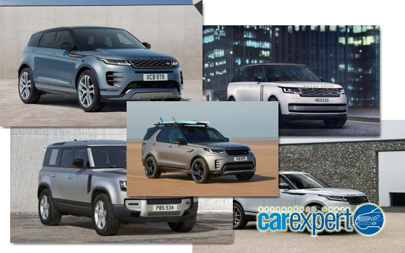 Рейтинг автомобилей Range Rover на CarExpert.ru