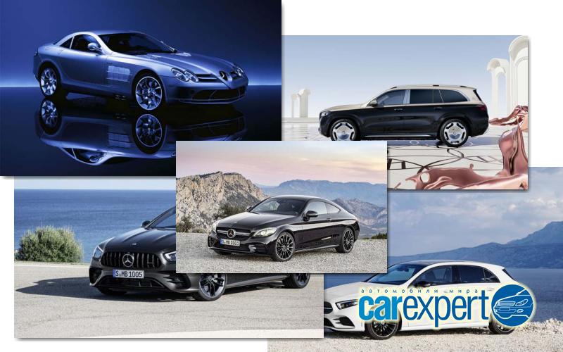 Mercedes | Каталог автомобилей Мерседес